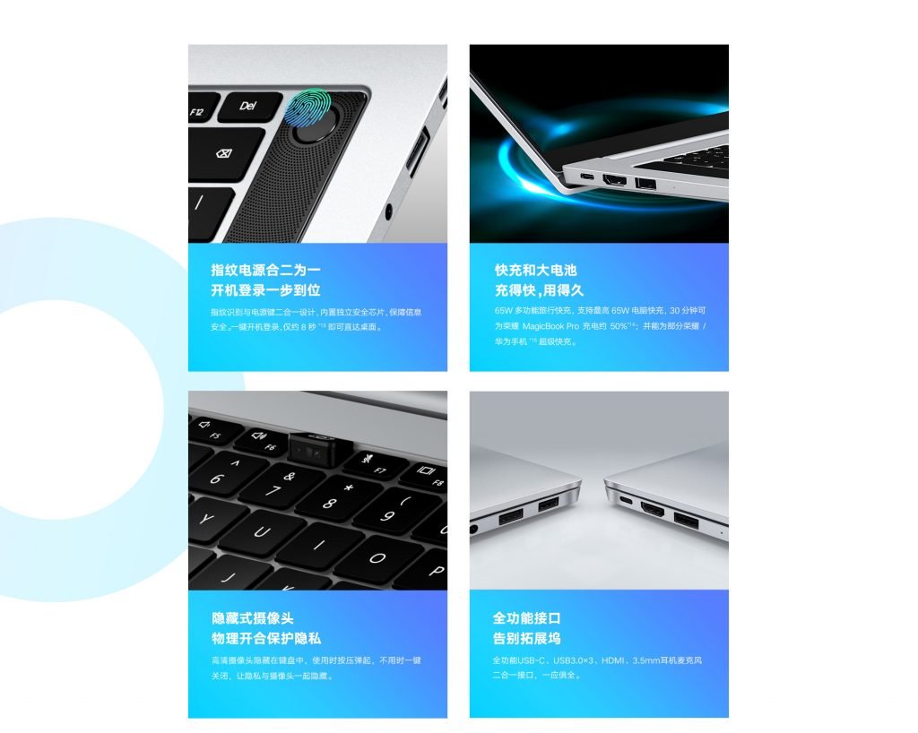 Honor MagicBook Pro 2020 officially launched with 10th Generation Intel ...