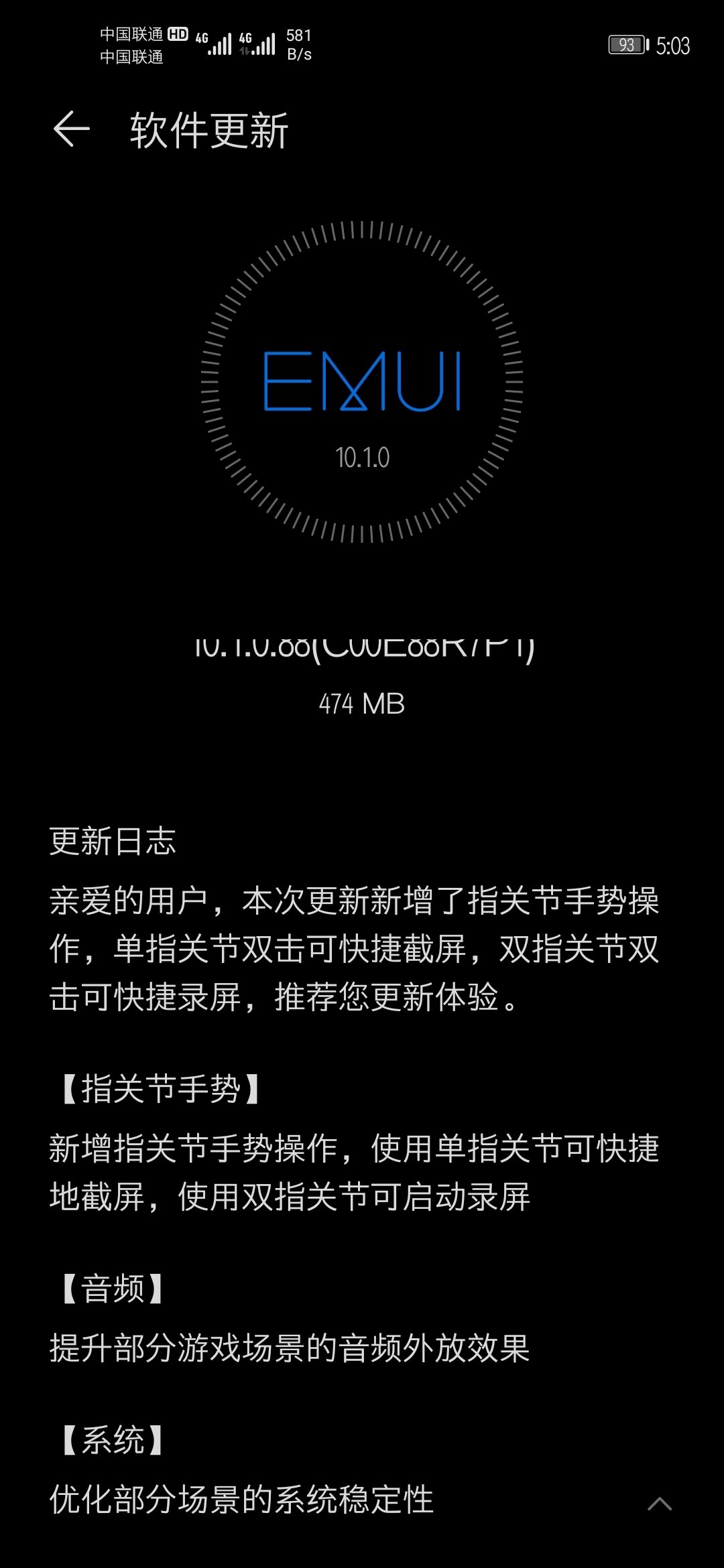 EMUI 10.1.0.88 beta version rolling out to the Huawei Nova 5, 5z and 5i ...