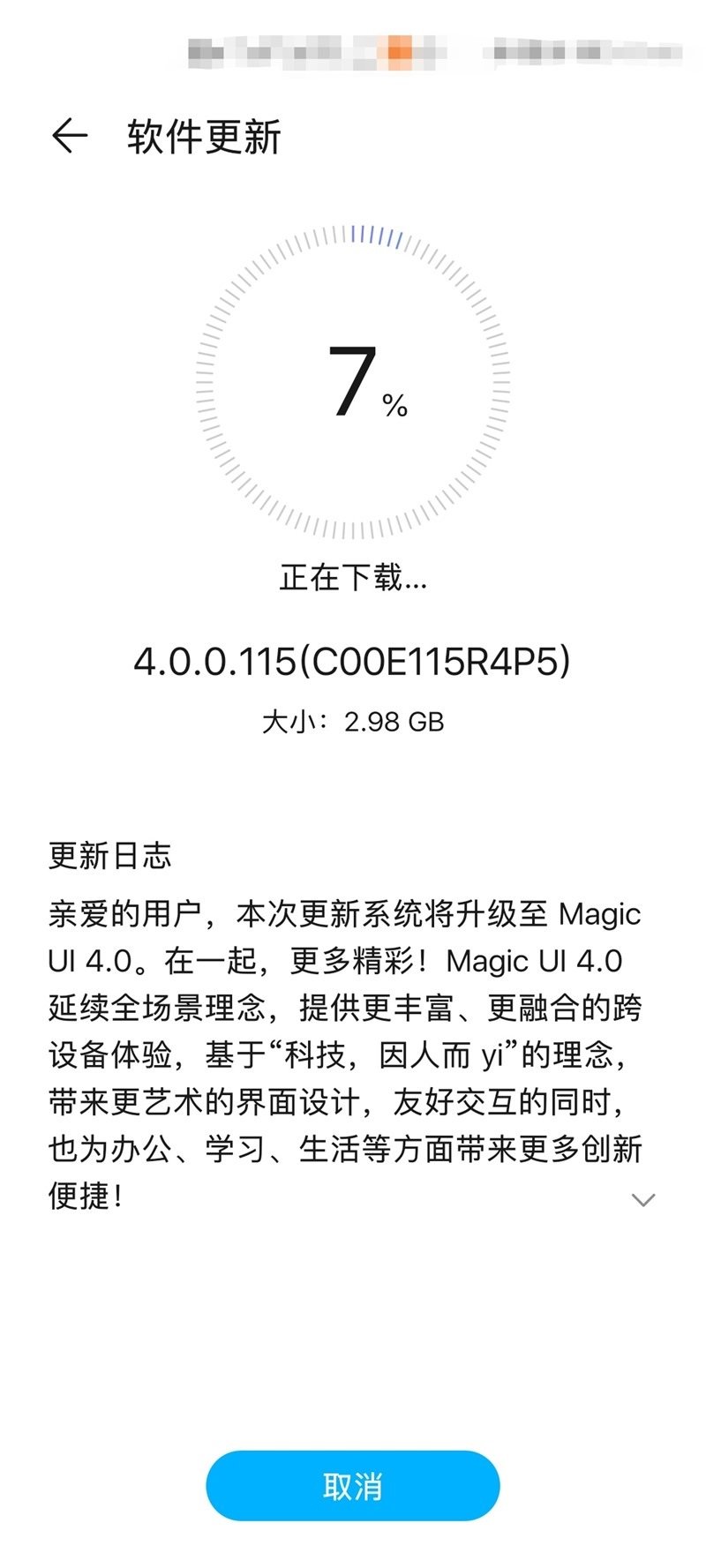 Magic UI 4.0 beta (4.0.0.115) update rolling out to the Honor V30 series - HU