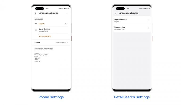 5 useful tips for Huawei Petal Search - HU