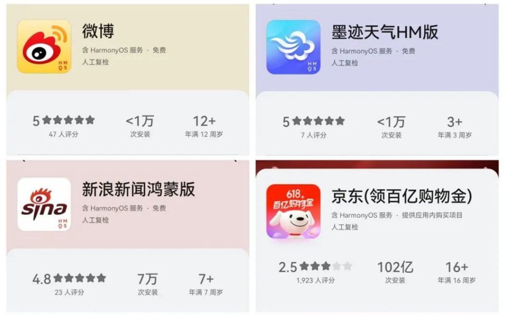 HarmonyOS applications launched: More icons with HMOS corners - HU
