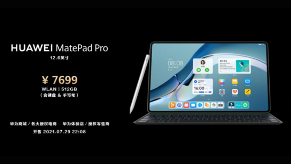 Huawei MatePad Pro 12.6 512GB version launched, price starts at 7699 ...