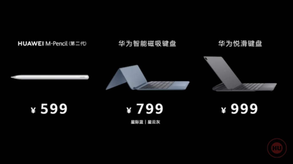 Huawei Yue Slide Keyboard launched for MateBook E 2022 - HU