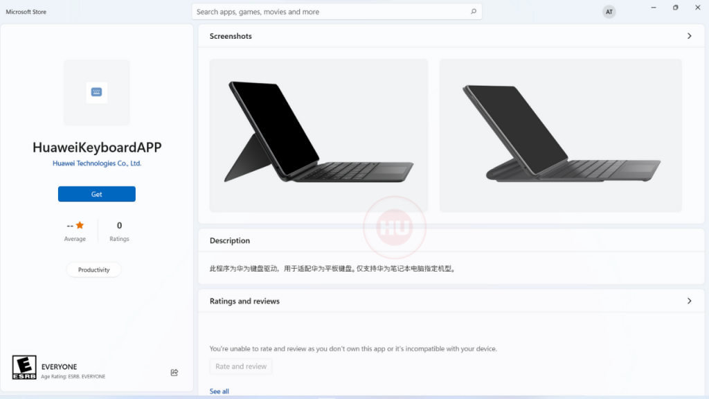 HuaweiKeyboardAPP listed on the Windows store - HU