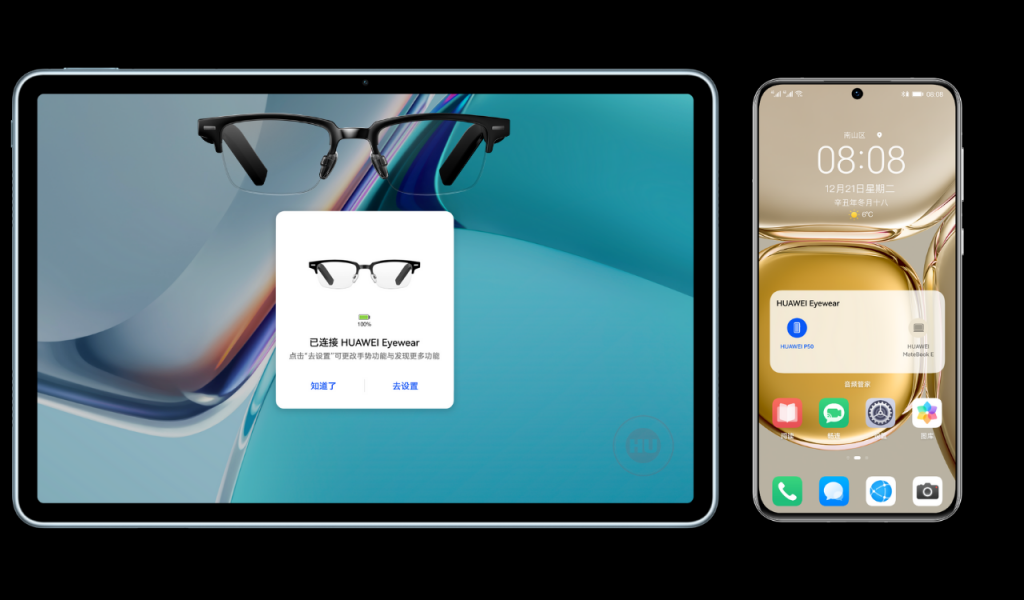 HarmonyOS powered Huawei smart glasses launched - HU