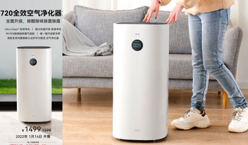 HarmonyOS: Huawei released the second-generation air purifier, after 3 ...