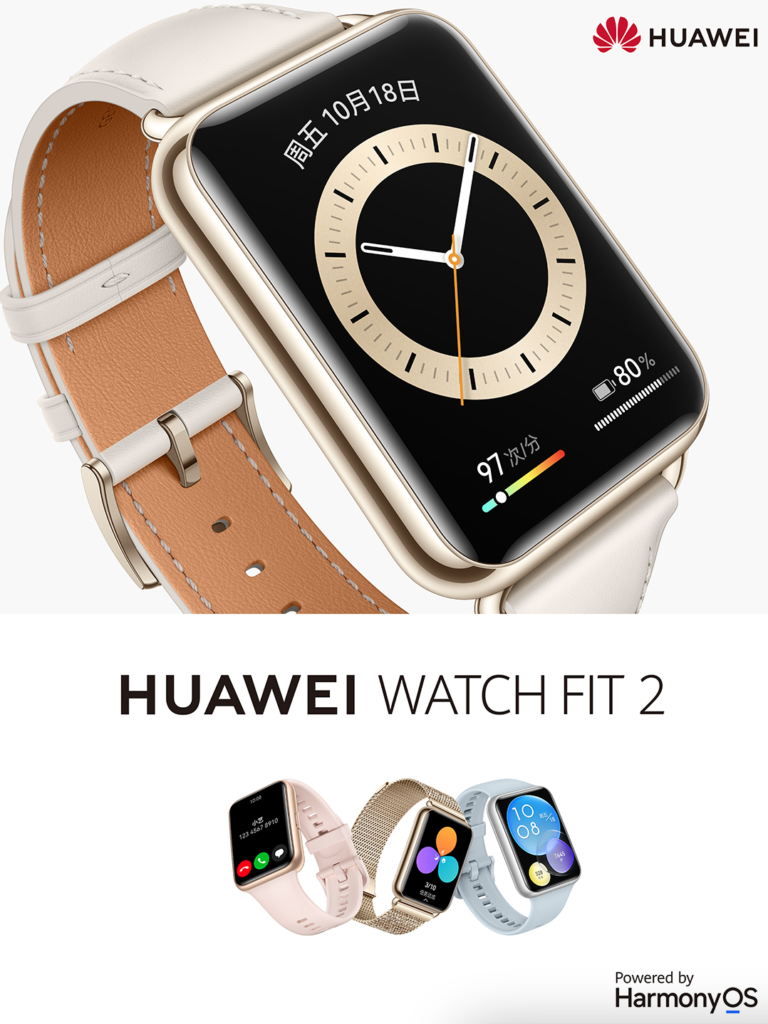 Huawei Watch FIT 2 launching on July 4 [China] - HU