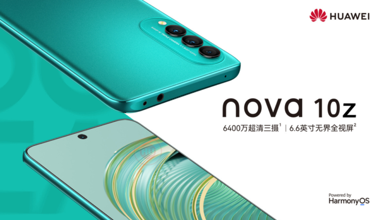 Huawei silently launched Nova 10z with 64 MP camera - HU