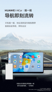 Huawei HiCar new update brings light and dark modes - HU