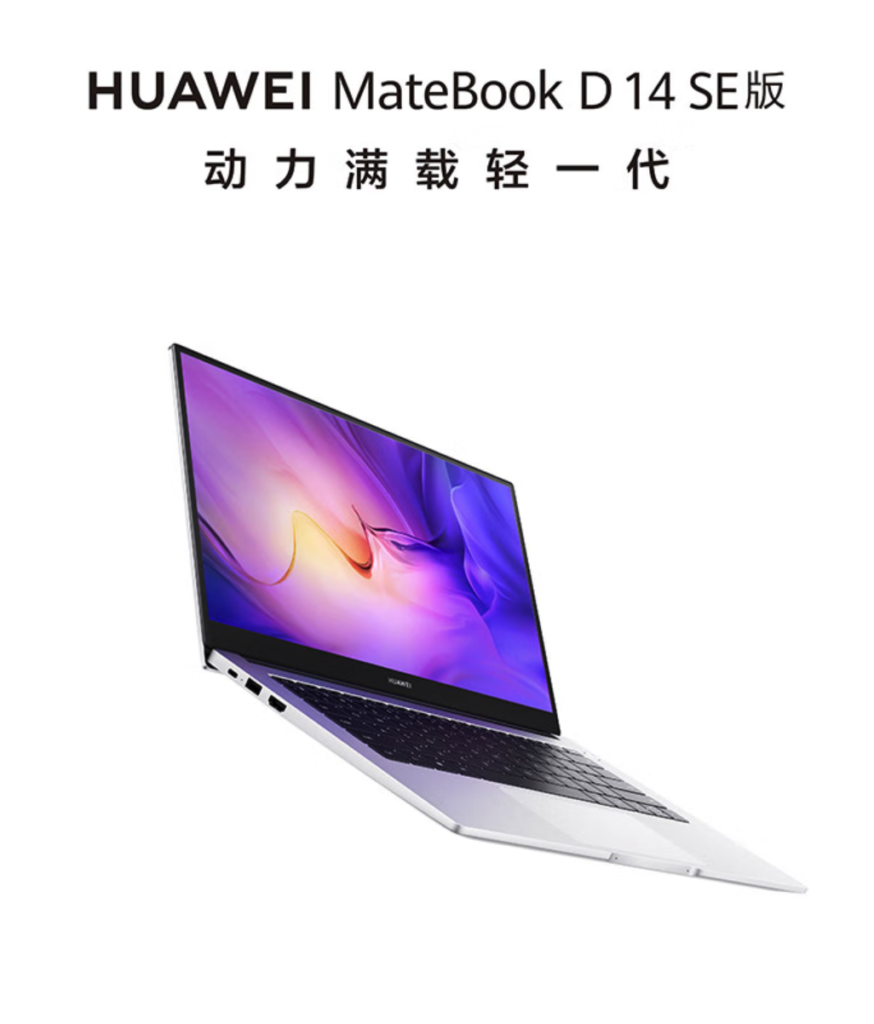 Huawei MateBook D14 SE is ready for sale - HU