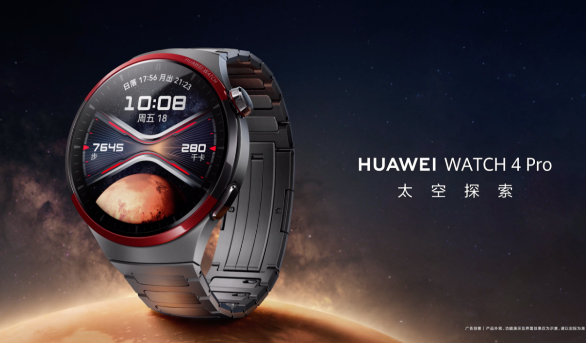 Huawei Watch 4 Pro Space Exploration Edition to launch on April 8 - HU