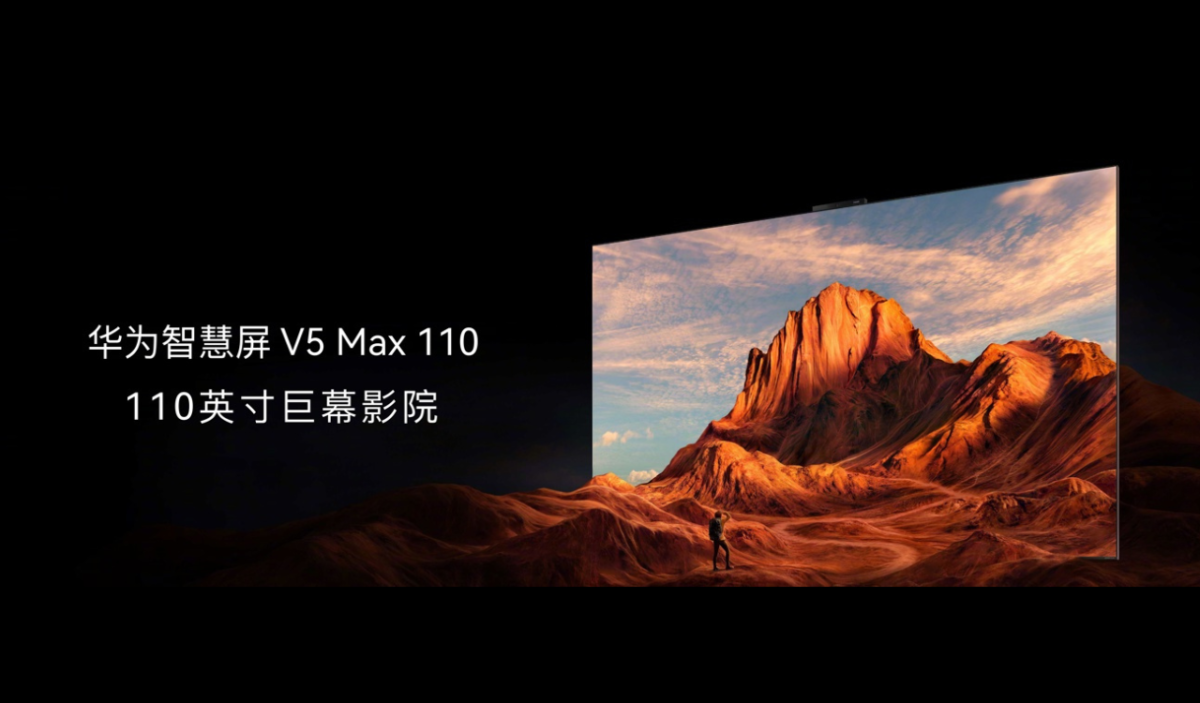 Huawei Smart Screen V5 Max 110 released - HU